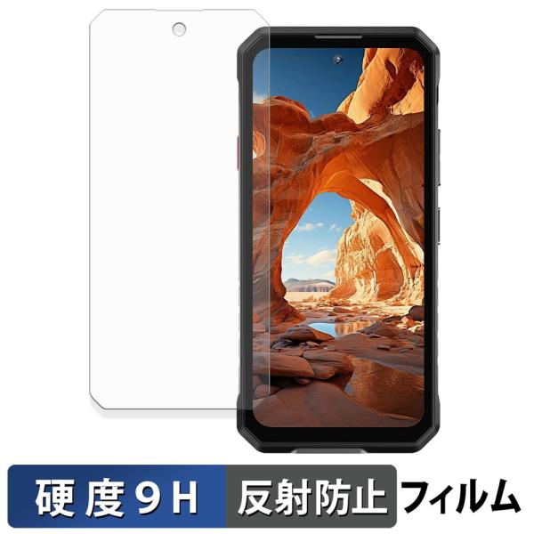 ◎画面保護表面硬度はガラスフィルムと同等の9Hですが、しなやかな柔軟性がある「超ハードコートPETフィルム」なので衝撃を受けても割れません。◎アンチグレア本製品には、アンチグレア加工が施されているので、蛍光灯や日光等による反射が効果的に抑え...