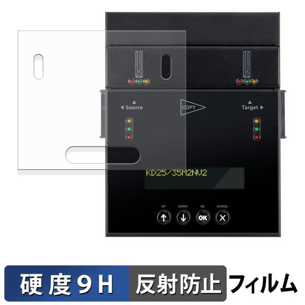 ◎画面保護表面硬度はガラスフィルムと同等の9Hですが、しなやかな柔軟性がある「超ハードコートPETフィルム」なので衝撃を受けても割れません。◎アンチグレア本製品には、アンチグレア加工が施されているので、蛍光灯や日光等による反射が効果的に抑え...