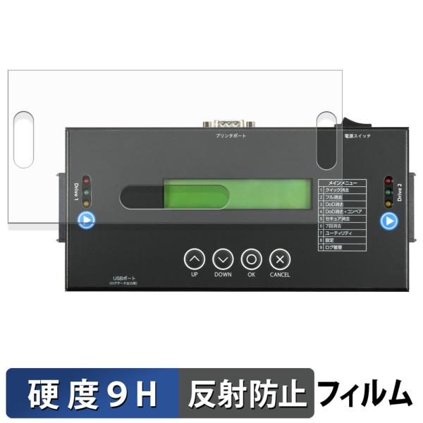 ◎画面保護表面硬度はガラスフィルムと同等の9Hですが、しなやかな柔軟性がある「超ハードコートPETフィルム」なので衝撃を受けても割れません。◎アンチグレア本製品には、アンチグレア加工が施されているので、蛍光灯や日光等による反射が効果的に抑え...