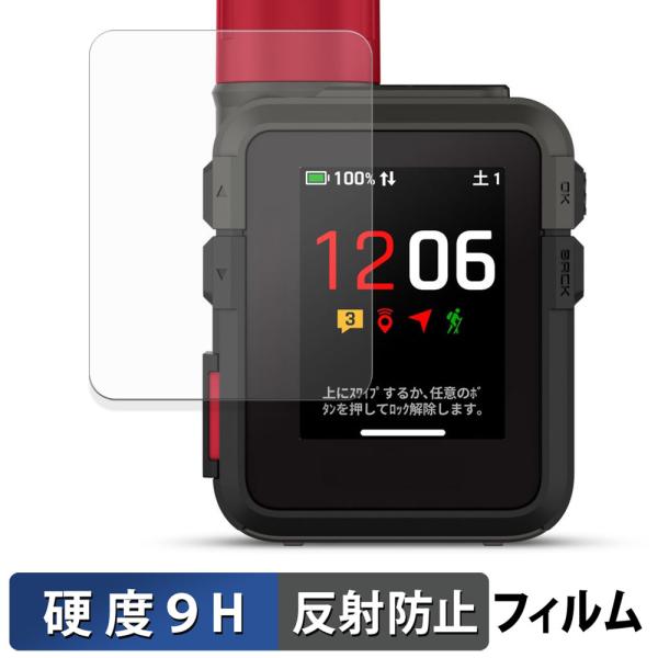 ◎画面保護表面硬度はガラスフィルムと同等の9Hですが、しなやかな柔軟性がある「超ハードコートPETフィルム」なので衝撃を受けても割れません。◎アンチグレア本製品には、アンチグレア加工が施されているので、蛍光灯や日光等による反射が効果的に抑え...