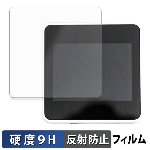 ◎画面保護表面硬度はガラスフィルムと同等の9Hですが、しなやかな柔軟性がある「超ハードコートPETフィルム」なので衝撃を受けても割れません。◎アンチグレア本製品には、アンチグレア加工が施されているので、蛍光灯や日光等による反射が効果的に抑え...