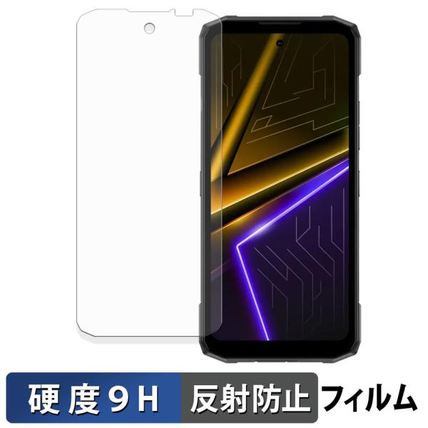 ◎画面保護表面硬度はガラスフィルムと同等の9Hですが、しなやかな柔軟性がある「超ハードコートPETフィルム」なので衝撃を受けても割れません。◎アンチグレア本製品には、アンチグレア加工が施されているので、蛍光灯や日光等による反射が効果的に抑え...