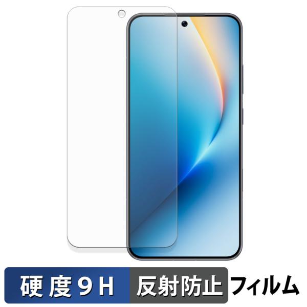 ◎画面保護表面硬度はガラスフィルムと同等の9Hですが、しなやかな柔軟性がある「超ハードコートPETフィルム」なので衝撃を受けても割れません。◎アンチグレア本製品には、アンチグレア加工が施されているので、蛍光灯や日光等による反射が効果的に抑え...