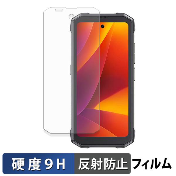 ◎画面保護表面硬度はガラスフィルムと同等の9Hですが、しなやかな柔軟性がある「超ハードコートPETフィルム」なので衝撃を受けても割れません。◎アンチグレア本製品には、アンチグレア加工が施されているので、蛍光灯や日光等による反射が効果的に抑え...