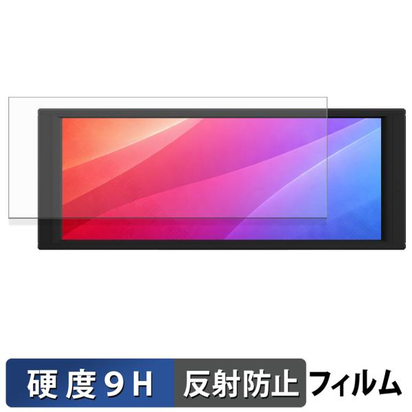 ◎画面保護表面硬度はガラスフィルムと同等の9Hですが、しなやかな柔軟性がある「超ハードコートPETフィルム」なので衝撃を受けても割れません。◎アンチグレア本製品には、アンチグレア加工が施されているので、蛍光灯や日光等による反射が効果的に抑え...