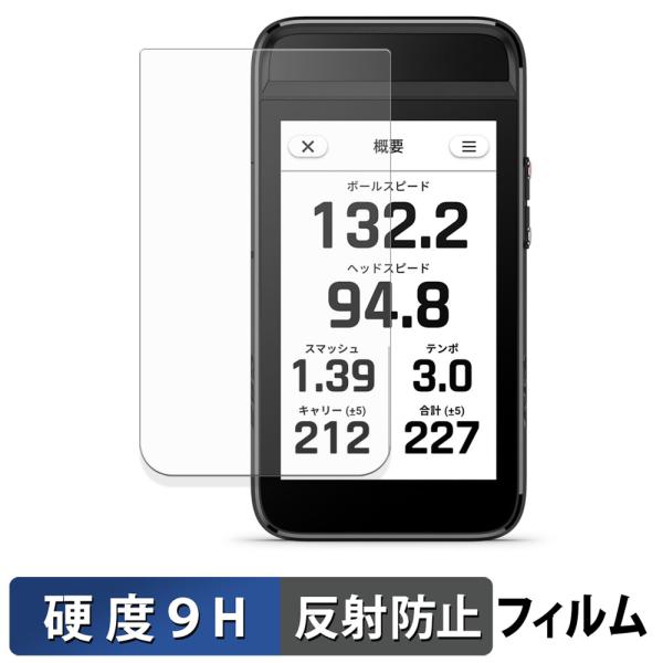 ◎画面保護表面硬度はガラスフィルムと同等の9Hですが、しなやかな柔軟性がある「超ハードコートPETフィルム」なので衝撃を受けても割れません。◎アンチグレア本製品には、アンチグレア加工が施されているので、蛍光灯や日光等による反射が効果的に抑え...