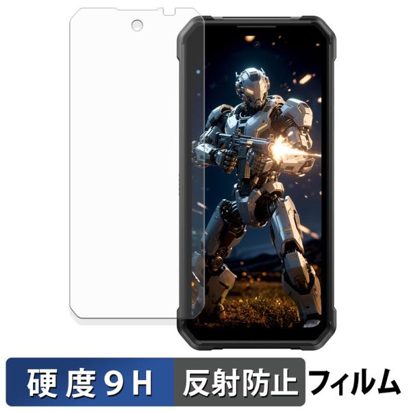 ◎画面保護表面硬度はガラスフィルムと同等の9Hですが、しなやかな柔軟性がある「超ハードコートPETフィルム」なので衝撃を受けても割れません。◎アンチグレア本製品には、アンチグレア加工が施されているので、蛍光灯や日光等による反射が効果的に抑え...
