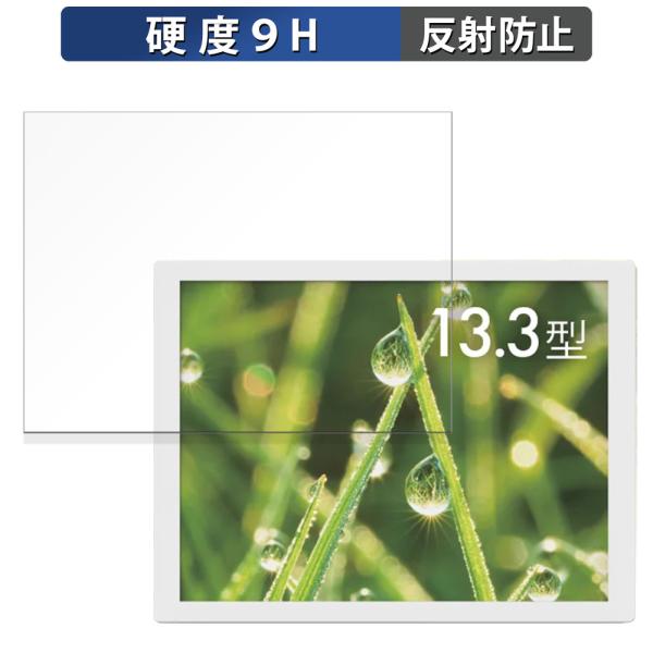 ◎画面保護表面硬度はガラスフィルムと同等の9Hですが、しなやかな柔軟性がある「超ハードコートPETフィルム」なので衝撃を受けても割れません。◎アンチグレア本製品には、アンチグレア加工が施されているので、蛍光灯や日光等による反射が効果的に抑え...