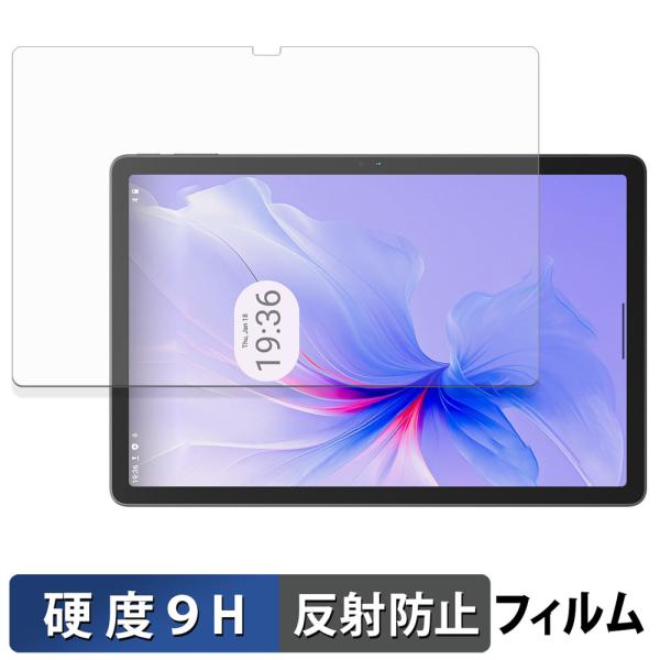 ◎画面保護表面硬度はガラスフィルムと同等の9Hですが、しなやかな柔軟性がある「超ハードコートPETフィルム」なので衝撃を受けても割れません。◎アンチグレア本製品には、アンチグレア加工が施されているので、蛍光灯や日光等による反射が効果的に抑え...