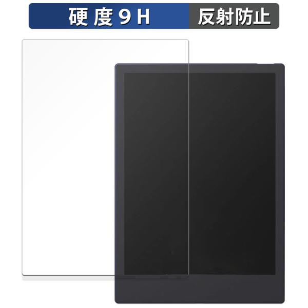 ◎画面保護表面硬度はガラスフィルムと同等の9Hですが、しなやかな柔軟性がある「超ハードコートPETフィルム」なので衝撃を受けても割れません。◎アンチグレア本製品には、アンチグレア加工が施されているので、蛍光灯や日光等による反射が効果的に抑え...