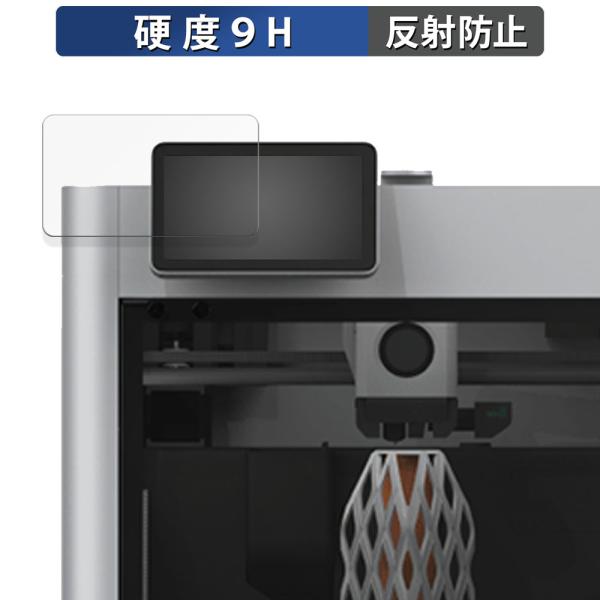 ◎画面保護表面硬度はガラスフィルムと同等の9Hですが、しなやかな柔軟性がある「超ハードコートPETフィルム」なので衝撃を受けても割れません。◎アンチグレア本製品には、アンチグレア加工が施されているので、蛍光灯や日光等による反射が効果的に抑え...