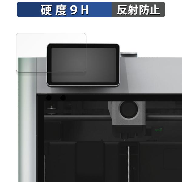 ◎画面保護表面硬度はガラスフィルムと同等の9Hですが、しなやかな柔軟性がある「超ハードコートPETフィルム」なので衝撃を受けても割れません。◎アンチグレア本製品には、アンチグレア加工が施されているので、蛍光灯や日光等による反射が効果的に抑え...