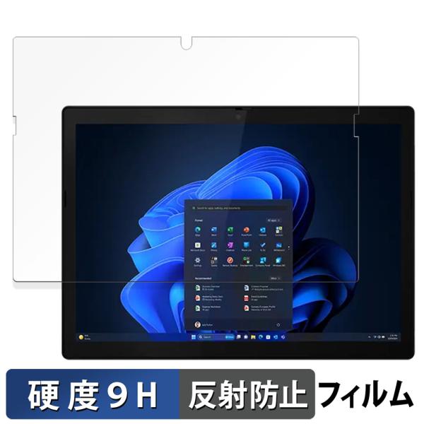 ◎画面保護表面硬度はガラスフィルムと同等の9Hですが、しなやかな柔軟性がある「超ハードコートPETフィルム」なので衝撃を受けても割れません。◎アンチグレア本製品には、アンチグレア加工が施されているので、蛍光灯や日光等による反射が効果的に抑え...