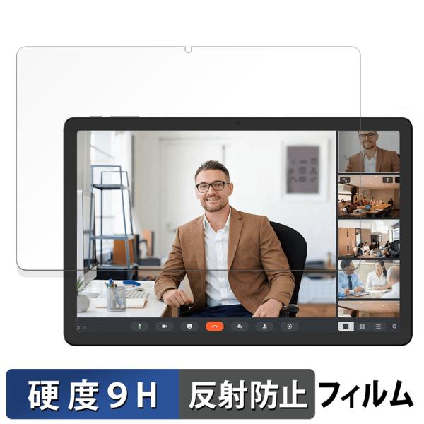 ◎画面保護表面硬度はガラスフィルムと同等の9Hですが、しなやかな柔軟性がある「超ハードコートPETフィルム」なので衝撃を受けても割れません。◎アンチグレア本製品には、アンチグレア加工が施されているので、蛍光灯や日光等による反射が効果的に抑え...