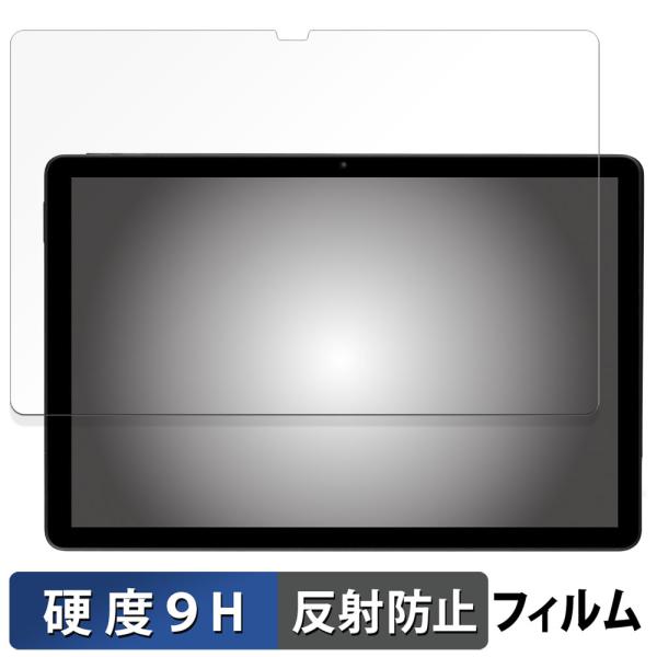 ◎画面保護表面硬度はガラスフィルムと同等の9Hですが、しなやかな柔軟性がある「超ハードコートPETフィルム」なので衝撃を受けても割れません。◎アンチグレア本製品には、アンチグレア加工が施されているので、蛍光灯や日光等による反射が効果的に抑え...