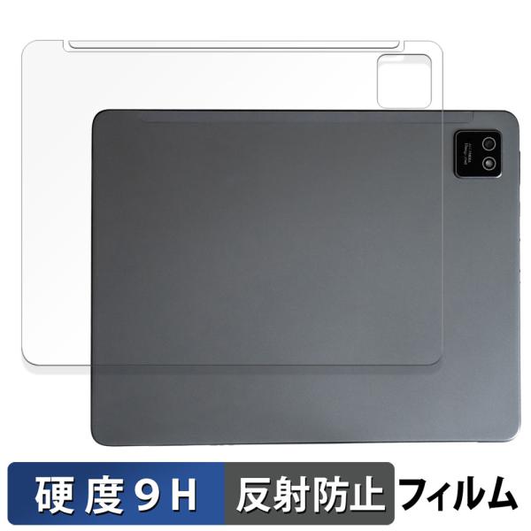 ◎画面保護表面硬度はガラスフィルムと同等の9Hですが、しなやかな柔軟性がある「超ハードコートPETフィルム」なので衝撃を受けても割れません。◎アンチグレア本製品には、アンチグレア加工が施されているので、蛍光灯や日光等による反射が効果的に抑え...