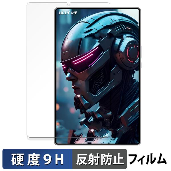 ◎画面保護表面硬度はガラスフィルムと同等の9Hですが、しなやかな柔軟性がある「超ハードコートPETフィルム」なので衝撃を受けても割れません。◎アンチグレア本製品には、アンチグレア加工が施されているので、蛍光灯や日光等による反射が効果的に抑え...