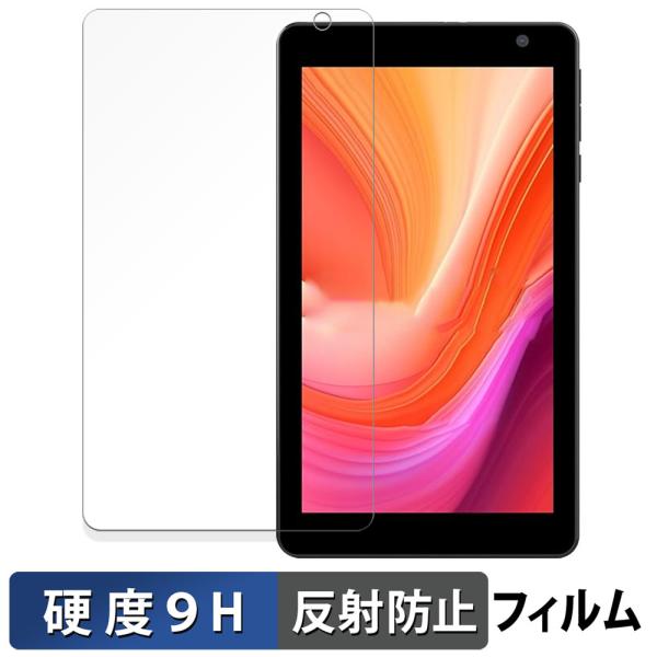 ◎画面保護表面硬度はガラスフィルムと同等の9Hですが、しなやかな柔軟性がある「超ハードコートPETフィルム」なので衝撃を受けても割れません。◎アンチグレア本製品には、アンチグレア加工が施されているので、蛍光灯や日光等による反射が効果的に抑え...