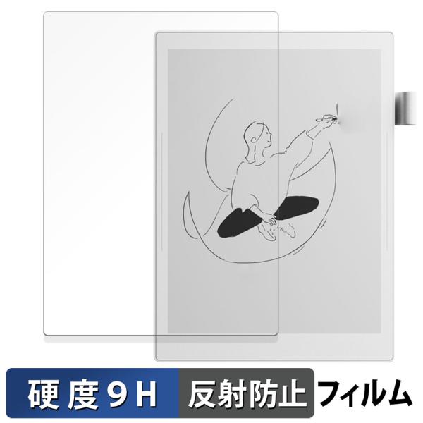 ◎画面保護表面硬度はガラスフィルムと同等の9Hですが、しなやかな柔軟性がある「超ハードコートPETフィルム」なので衝撃を受けても割れません。◎アンチグレア本製品には、アンチグレア加工が施されているので、蛍光灯や日光等による反射が効果的に抑え...