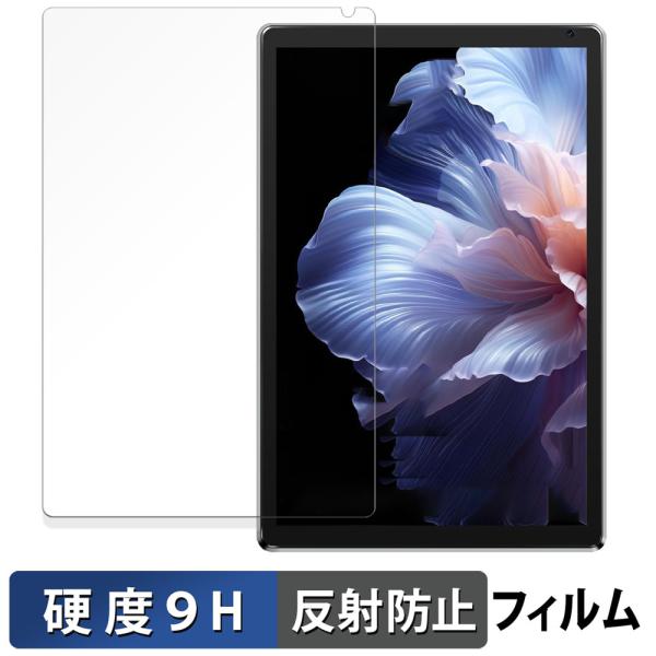 ◎画面保護表面硬度はガラスフィルムと同等の9Hですが、しなやかな柔軟性がある「超ハードコートPETフィルム」なので衝撃を受けても割れません。◎アンチグレア本製品には、アンチグレア加工が施されているので、蛍光灯や日光等による反射が効果的に抑え...