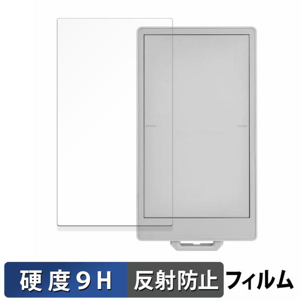 ◎画面保護表面硬度はガラスフィルムと同等の9Hですが、しなやかな柔軟性がある「超ハードコートPETフィルム」なので衝撃を受けても割れません。◎アンチグレア本製品には、アンチグレア加工が施されているので、蛍光灯や日光等による反射が効果的に抑え...