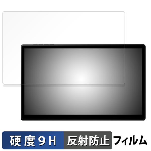 ◎画面保護表面硬度はガラスフィルムと同等の9Hですが、しなやかな柔軟性がある「超ハードコートPETフィルム」なので衝撃を受けても割れません。◎アンチグレア本製品には、アンチグレア加工が施されているので、蛍光灯や日光等による反射が効果的に抑え...