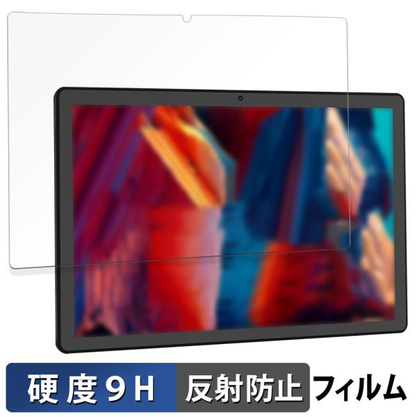 ◎画面保護表面硬度はガラスフィルムと同等の9Hですが、しなやかな柔軟性がある「超ハードコートPETフィルム」なので衝撃を受けても割れません。◎アンチグレア本製品には、アンチグレア加工が施されているので、蛍光灯や日光等による反射が効果的に抑え...