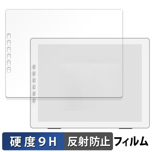 ◎画面保護表面硬度はガラスフィルムと同等の9Hですが、しなやかな柔軟性がある「超ハードコートPETフィルム」なので衝撃を受けても割れません。◎アンチグレア本製品には、アンチグレア加工が施されているので、蛍光灯や日光等による反射が効果的に抑え...