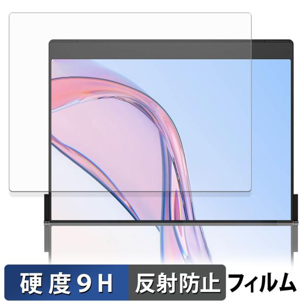 ◎画面保護表面硬度はガラスフィルムと同等の9Hですが、しなやかな柔軟性がある「超ハードコートPETフィルム」なので衝撃を受けても割れません。◎アンチグレア本製品には、アンチグレア加工が施されているので、蛍光灯や日光等による反射が効果的に抑え...
