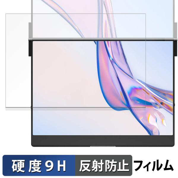 ◎画面保護表面硬度はガラスフィルムと同等の9Hですが、しなやかな柔軟性がある「超ハードコートPETフィルム」なので衝撃を受けても割れません。◎アンチグレア本製品には、アンチグレア加工が施されているので、蛍光灯や日光等による反射が効果的に抑え...
