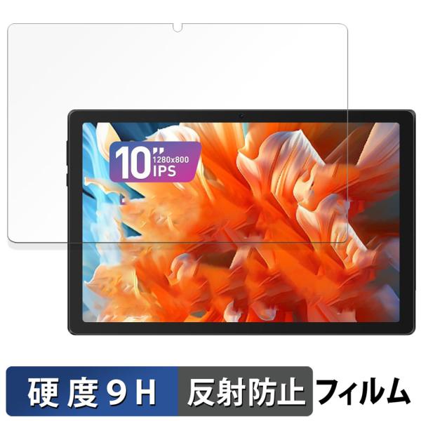 ◎画面保護表面硬度はガラスフィルムと同等の9Hですが、しなやかな柔軟性がある「超ハードコートPETフィルム」なので衝撃を受けても割れません。◎アンチグレア本製品には、アンチグレア加工が施されているので、蛍光灯や日光等による反射が効果的に抑え...