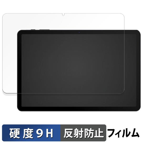 ◎画面保護表面硬度はガラスフィルムと同等の9Hですが、しなやかな柔軟性がある「超ハードコートPETフィルム」なので衝撃を受けても割れません。◎アンチグレア本製品には、アンチグレア加工が施されているので、蛍光灯や日光等による反射が効果的に抑え...