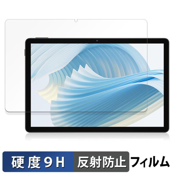 ◎画面保護表面硬度はガラスフィルムと同等の9Hですが、しなやかな柔軟性がある「超ハードコートPETフィルム」なので衝撃を受けても割れません。◎アンチグレア本製品には、アンチグレア加工が施されているので、蛍光灯や日光等による反射が効果的に抑え...