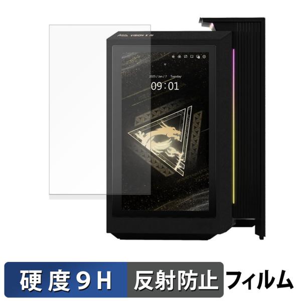 ◎画面保護表面硬度はガラスフィルムと同等の9Hですが、しなやかな柔軟性がある「超ハードコートPETフィルム」なので衝撃を受けても割れません。◎アンチグレア本製品には、アンチグレア加工が施されているので、蛍光灯や日光等による反射が効果的に抑え...