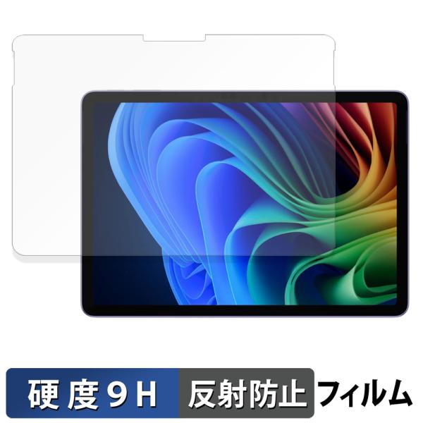 ◎画面保護表面硬度はガラスフィルムと同等の9Hですが、しなやかな柔軟性がある「超ハードコートPETフィルム」なので衝撃を受けても割れません。◎アンチグレア本製品には、アンチグレア加工が施されているので、蛍光灯や日光等による反射が効果的に抑え...