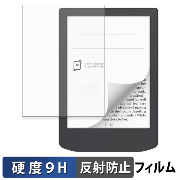 ◎画面保護表面硬度はガラスフィルムと同等の9Hですが、しなやかな柔軟性がある「超ハードコートPETフィルム」なので衝撃を受けても割れません。◎アンチグレア本製品には、アンチグレア加工が施されているので、蛍光灯や日光等による反射が効果的に抑え...