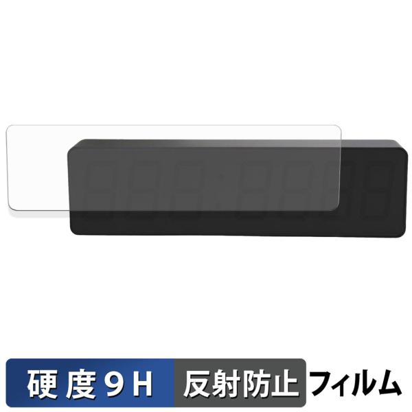 ◎画面保護表面硬度はガラスフィルムと同等の9Hですが、しなやかな柔軟性がある「超ハードコートPETフィルム」なので衝撃を受けても割れません。◎アンチグレア本製品には、アンチグレア加工が施されているので、蛍光灯や日光等による反射が効果的に抑え...
