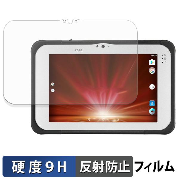 ◎画面保護表面硬度はガラスフィルムと同等の9Hですが、しなやかな柔軟性がある「超ハードコートPETフィルム」なので衝撃を受けても割れません。◎アンチグレア本製品には、アンチグレア加工が施されているので、蛍光灯や日光等による反射が効果的に抑え...