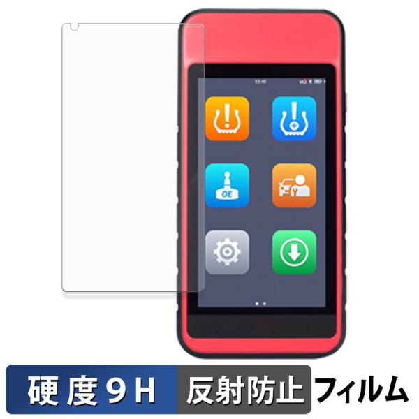 ◎画面保護表面硬度はガラスフィルムと同等の9Hですが、しなやかな柔軟性がある「超ハードコートPETフィルム」なので衝撃を受けても割れません。◎アンチグレア本製品には、アンチグレア加工が施されているので、蛍光灯や日光等による反射が効果的に抑え...