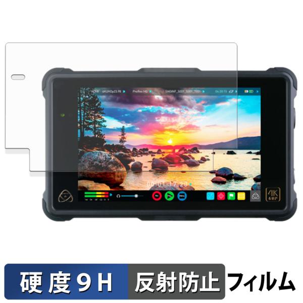 ◎画面保護表面硬度はガラスフィルムと同等の9Hですが、しなやかな柔軟性がある「超ハードコートPETフィルム」なので衝撃を受けても割れません。◎アンチグレア本製品には、アンチグレア加工が施されているので、蛍光灯や日光等による反射が効果的に抑え...