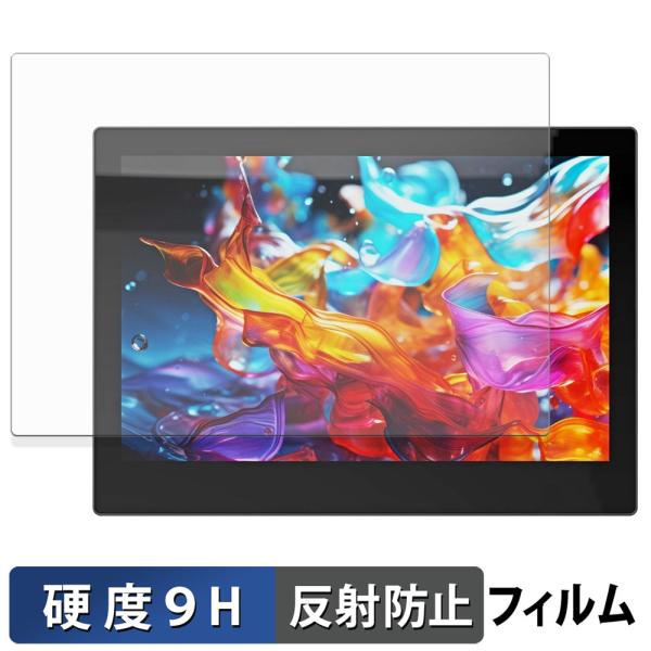 ◎画面保護表面硬度はガラスフィルムと同等の9Hですが、しなやかな柔軟性がある「超ハードコートPETフィルム」なので衝撃を受けても割れません。◎アンチグレア本製品には、アンチグレア加工が施されているので、蛍光灯や日光等による反射が効果的に抑え...