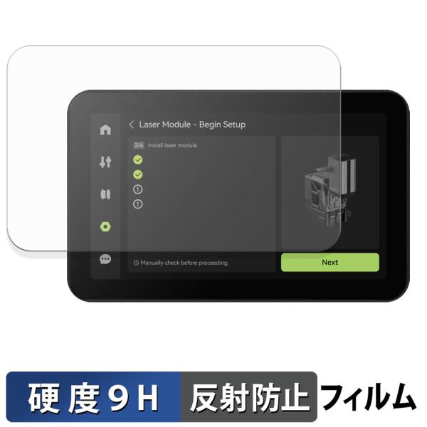 ◎画面保護表面硬度はガラスフィルムと同等の9Hですが、しなやかな柔軟性がある「超ハードコートPETフィルム」なので衝撃を受けても割れません。◎アンチグレア本製品には、アンチグレア加工が施されているので、蛍光灯や日光等による反射が効果的に抑え...
