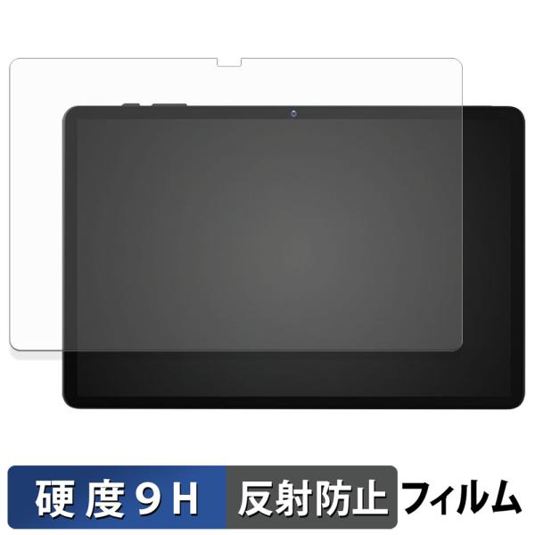 ◎画面保護表面硬度はガラスフィルムと同等の9Hですが、しなやかな柔軟性がある「超ハードコートPETフィルム」なので衝撃を受けても割れません。◎アンチグレア本製品には、アンチグレア加工が施されているので、蛍光灯や日光等による反射が効果的に抑え...