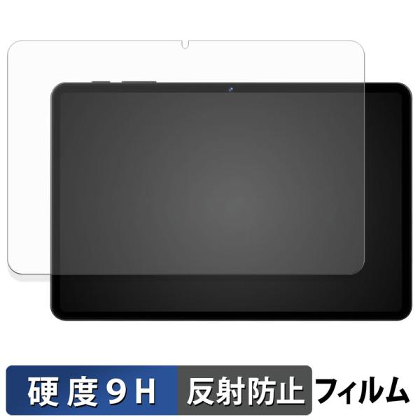 ◎画面保護表面硬度はガラスフィルムと同等の9Hですが、しなやかな柔軟性がある「超ハードコートPETフィルム」なので衝撃を受けても割れません。◎アンチグレア本製品には、アンチグレア加工が施されているので、蛍光灯や日光等による反射が効果的に抑え...