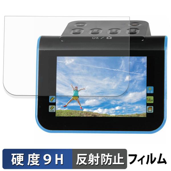 ◎画面保護表面硬度はガラスフィルムと同等の9Hですが、しなやかな柔軟性がある「超ハードコートPETフィルム」なので衝撃を受けても割れません。◎アンチグレア本製品には、アンチグレア加工が施されているので、蛍光灯や日光等による反射が効果的に抑え...