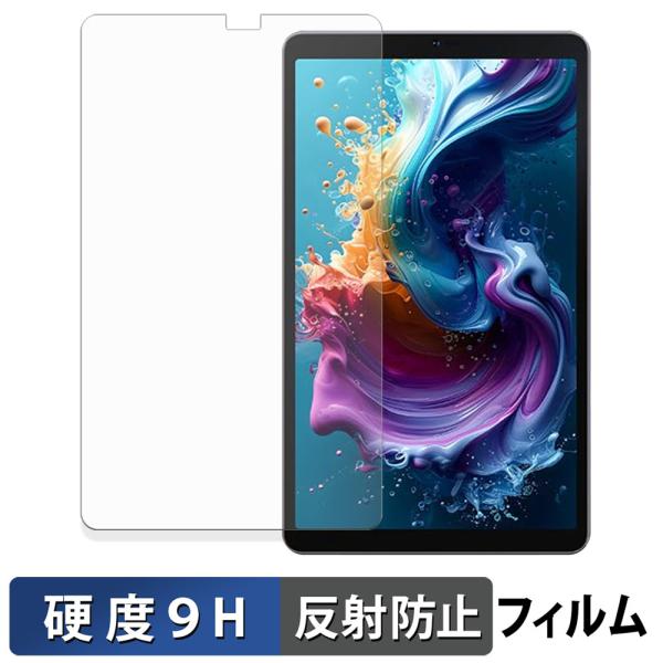 ◎画面保護表面硬度はガラスフィルムと同等の9Hですが、しなやかな柔軟性がある「超ハードコートPETフィルム」なので衝撃を受けても割れません。◎アンチグレア本製品には、アンチグレア加工が施されているので、蛍光灯や日光等による反射が効果的に抑え...