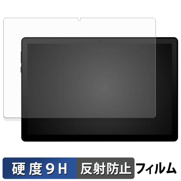 ◎画面保護表面硬度はガラスフィルムと同等の9Hですが、しなやかな柔軟性がある「超ハードコートPETフィルム」なので衝撃を受けても割れません。◎アンチグレア本製品には、アンチグレア加工が施されているので、蛍光灯や日光等による反射が効果的に抑え...