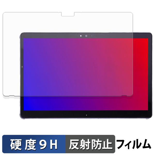 ◎画面保護表面硬度はガラスフィルムと同等の9Hですが、しなやかな柔軟性がある「超ハードコートPETフィルム」なので衝撃を受けても割れません。◎アンチグレア本製品には、アンチグレア加工が施されているので、蛍光灯や日光等による反射が効果的に抑え...