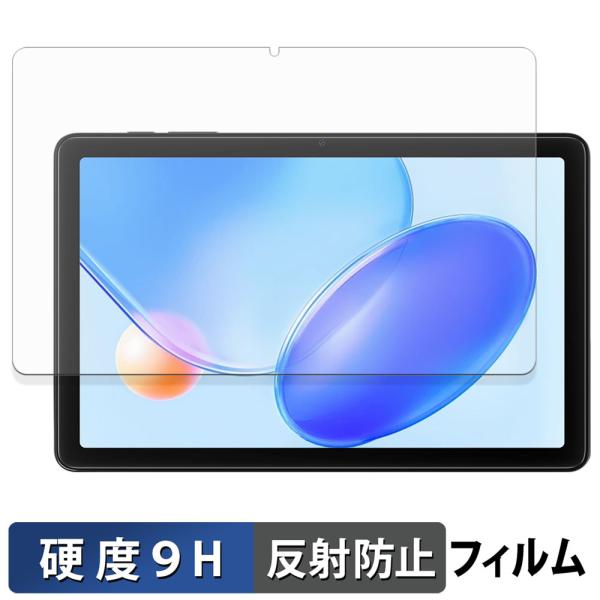 ◎画面保護表面硬度はガラスフィルムと同等の9Hですが、しなやかな柔軟性がある「超ハードコートPETフィルム」なので衝撃を受けても割れません。◎アンチグレア本製品には、アンチグレア加工が施されているので、蛍光灯や日光等による反射が効果的に抑え...