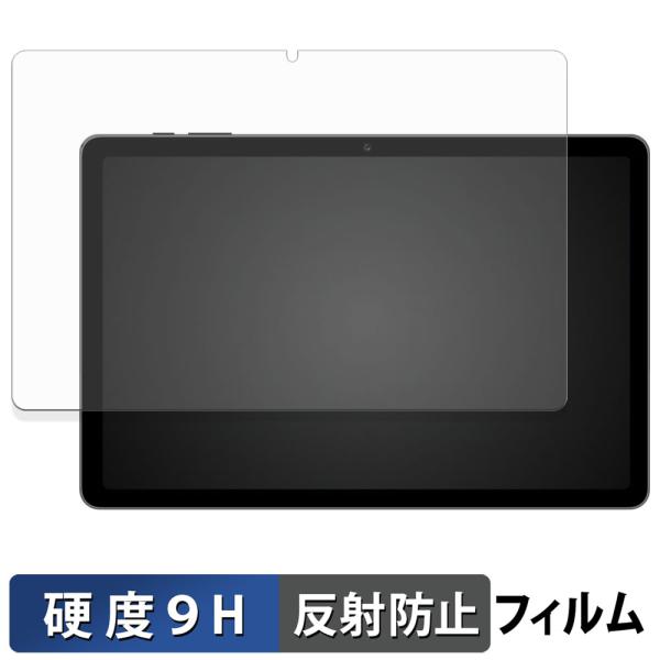 ◎画面保護表面硬度はガラスフィルムと同等の9Hですが、しなやかな柔軟性がある「超ハードコートPETフィルム」なので衝撃を受けても割れません。◎アンチグレア本製品には、アンチグレア加工が施されているので、蛍光灯や日光等による反射が効果的に抑え...